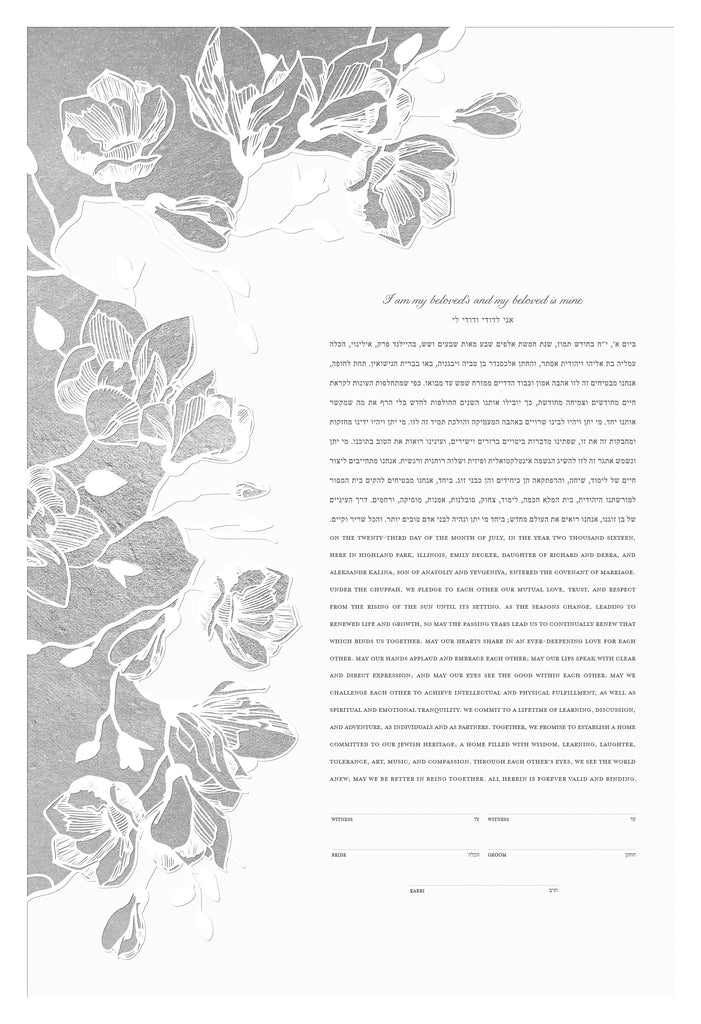 Papercut Ketubah Southern Magnolias | Jennifer Raichman